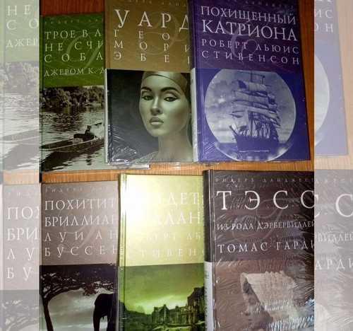 Книги. Набор 6 штук