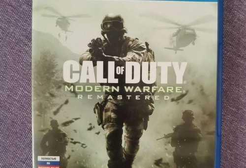 Игра Call of Duty modern warfare для PS4