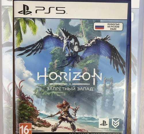 Horizon forbidden west ps5