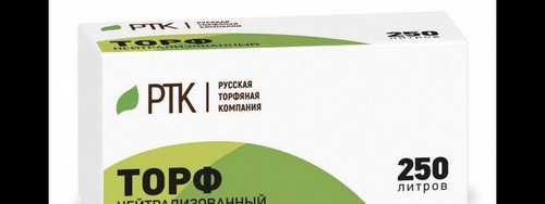 Торф нейтральный. Торфяная поляна