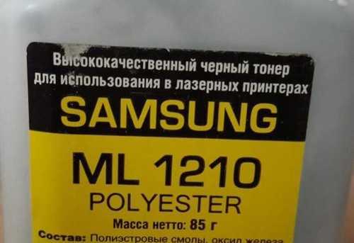 Тонер Hi-Black для Samsung ML-1210/ 1220/ 1250/ Op