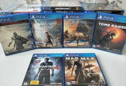 PS4 Uncharted/ Tomb Raider/ Assassin's/ Mad Max