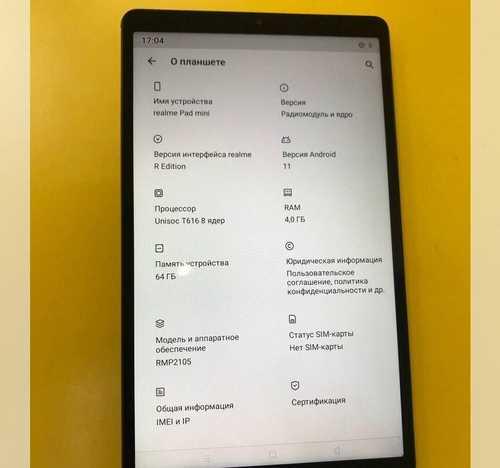 Realme Pad Mini LTE 8,7" 4/64Gb