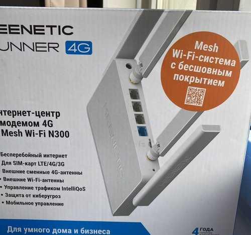 Wifi роутер Keenetic Runner 4G KN-2212