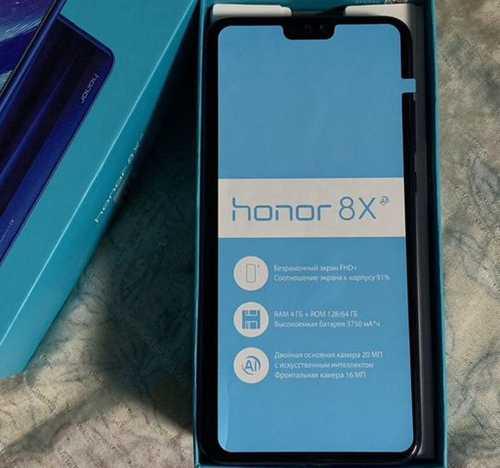 HONOR 8X, 4/64 ГБ