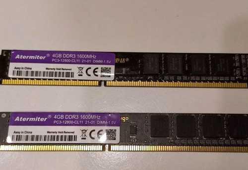 Оперативная память Atermiter ddr3 4gb 1600Мгц