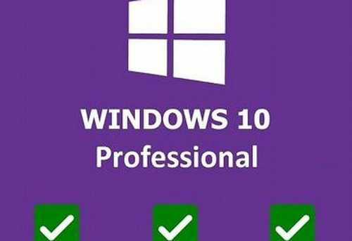 Ключи активации ключ Windows 11+ Office