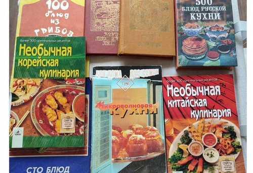 Книги по кулинарии — 8 шт, цена за лот