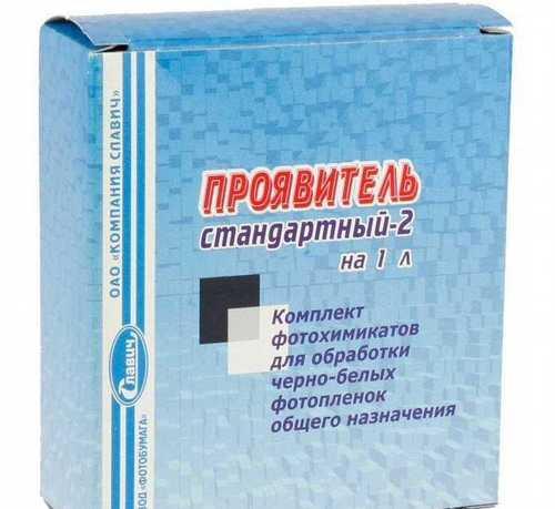 Проявитель Славич ст-2 1 литр для фотопленки