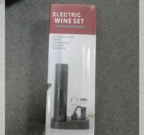 Электроштопор electric wine set в слюде