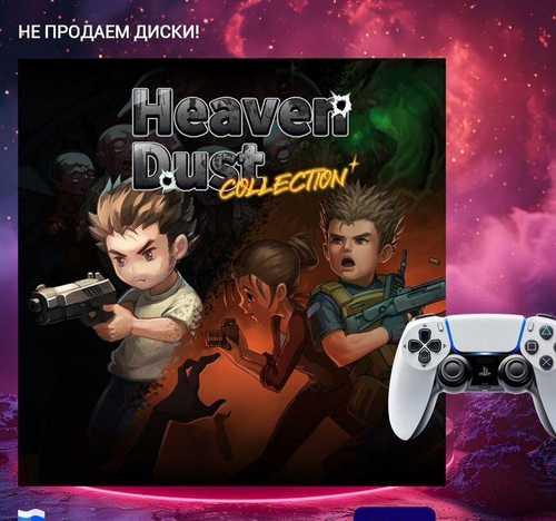 Heaven Dust Collection ps4 и ps5