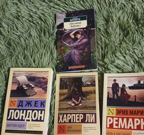 Книги мировой классики