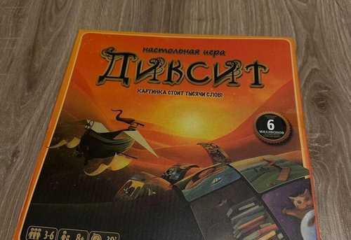 Настольные игры