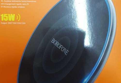Беспроводная зарядка borofone BQ3 pro