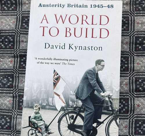 Austerity Britain 1945-48, David Kynaston, 2008