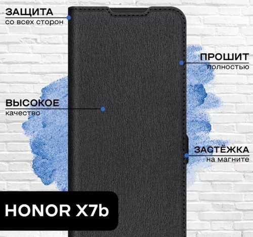 Чехол книжка на honor x7b