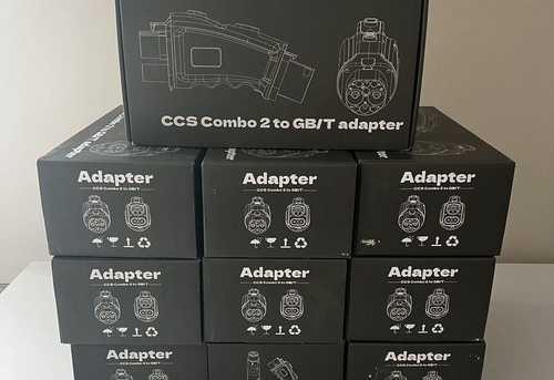 Адаптер переходник CCS2 Combo GBT