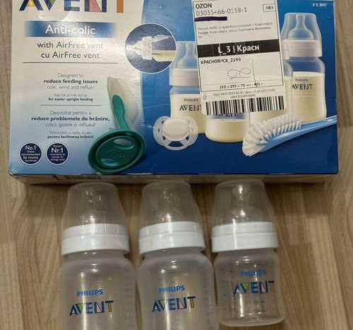 Новые бутылочки avent 3 шт