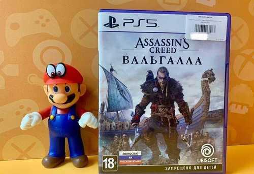 PS5 Assassin's Creed Вальгалла (русская версия)