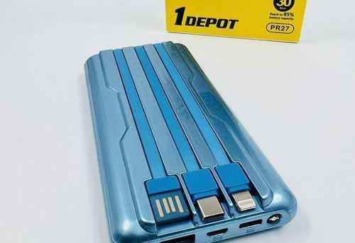 Powerbank 1Depot PR27 10000 Оптом