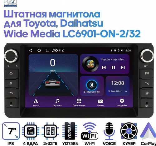 Android магнитола для Toyota