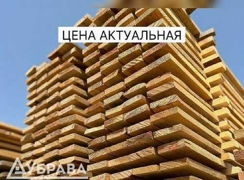 Доска обрезная, сухая