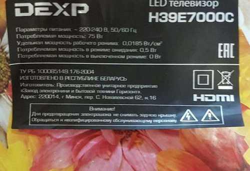 Продам запчасти от телевизора Dexp H39E7000C
