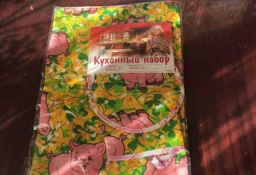 Кухонный набор