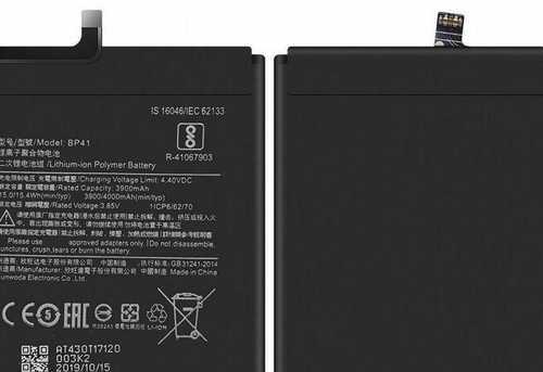 Аккумуляторная батарея BP41 для Xiaomi Mi 9T, Redm