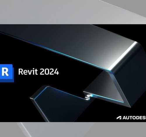 Лицензия revit 2024 официальная