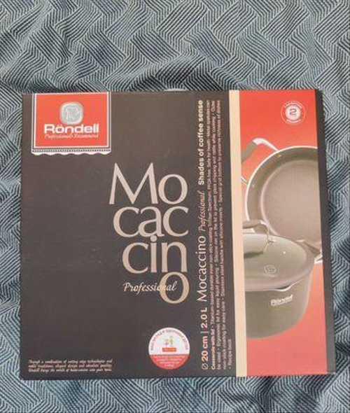 Кастрюля Rondell Mocaccino Professional 2л