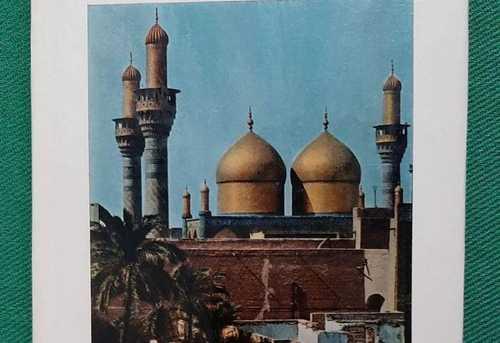 О.Ковтунович, С.Ходжаш. Багдад. 1971