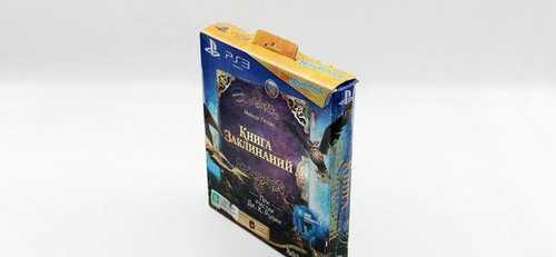 Набор Wonderbook+ Книга заклинаний для PS3