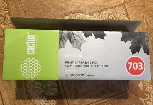 Лазерный картридж Cactus CS-C703