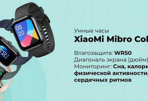 Xiaomi Mibro Умные часы