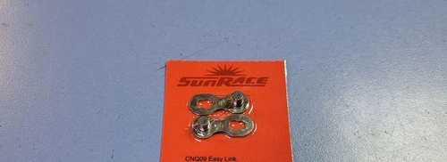 Замочек для цепи SunRace CNQ09 Easy Link, 9 ск