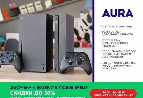 Аренда xbox Series S Без залога