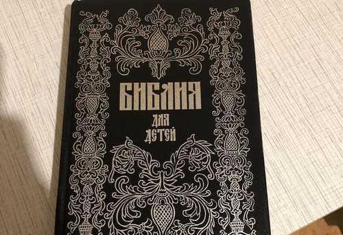 Православные книги для детей и семьи (репринты)