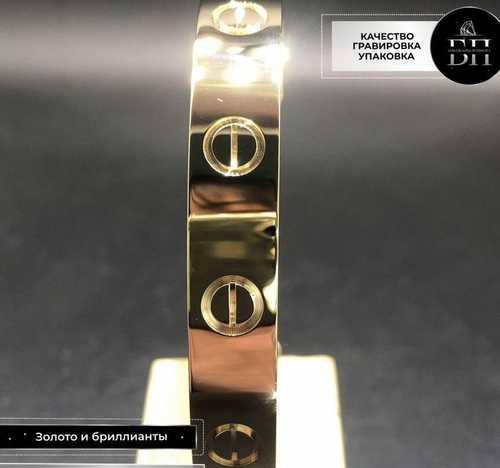 Браслет Cartier Love классическая модель желтое золото 585 проба 0.0041 мм