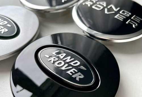 Колпачки на литые диски Land Rover