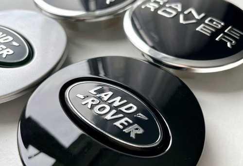 Колпачки на литые диски Land Rover