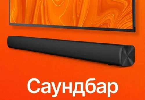 Саундбар для телевизора Xiaomi Redmi TV