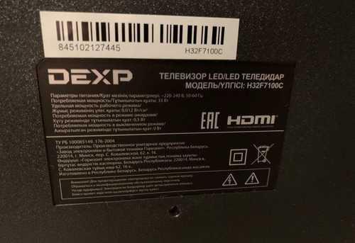 Телевизор dexp 32 h32f7100C