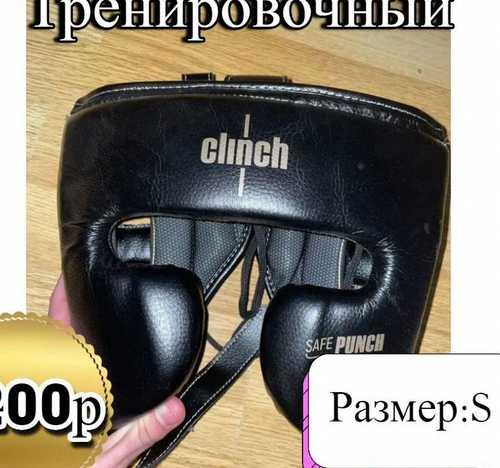 Боксерская амуниция