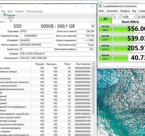 SSD диск 500Gb