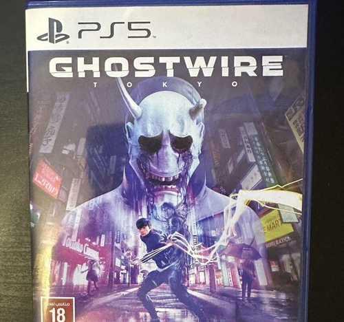 Ghostwire tokyo ps5