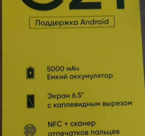 realme C21, 3/32 ГБ