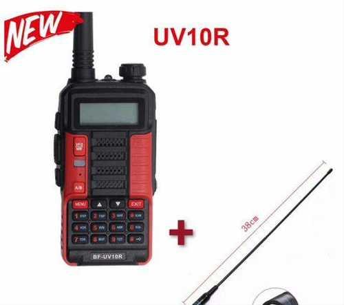 Рация baofeng uv 10r plus связь до 30 км