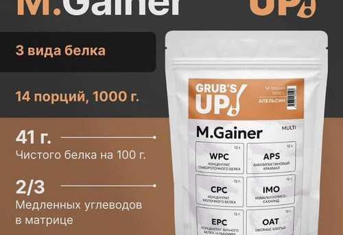 Гейнер Grub's Up M.Gainer апельсин