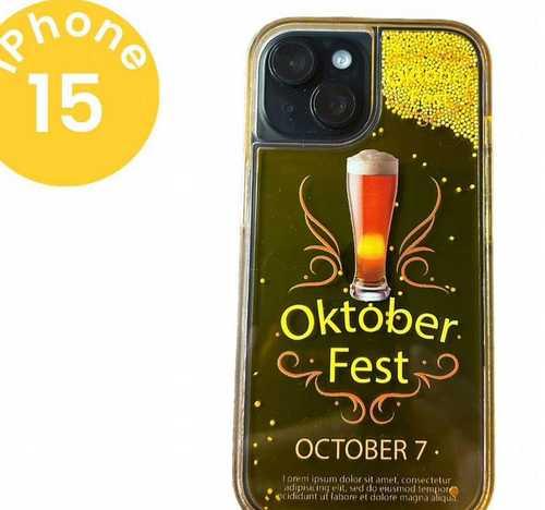 Чехол на iPhone 15 / Oktober Fest